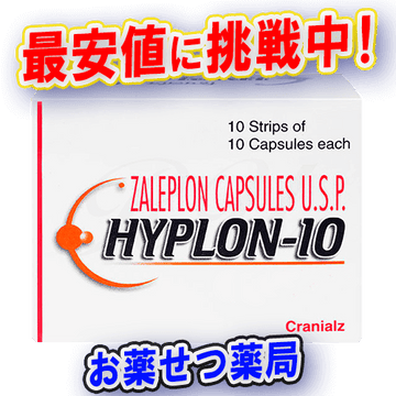 ハイプロンの効果と効能について詳しく説明 – お薬せつやく局【個人輸入代行】